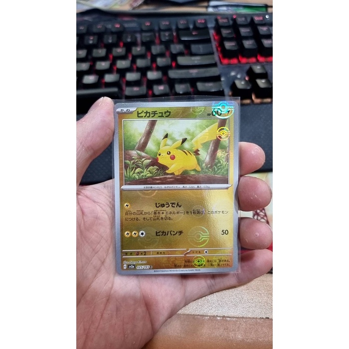 Jual PIKACHU 025/165 POKEMON 151 REVERSE POKEBALL JAPANESE HOLO ...