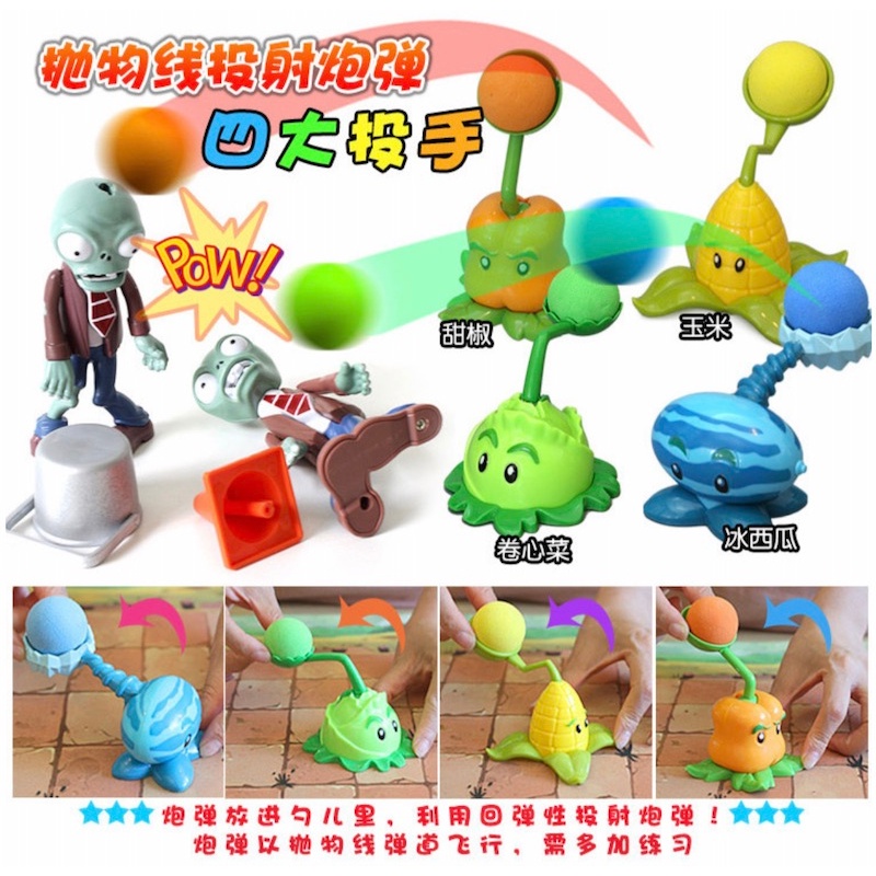 Jual MINIATUR MAINAN PLANT VS ZOMBIE BISA TEMBAK PELURU | Shopee Indonesia