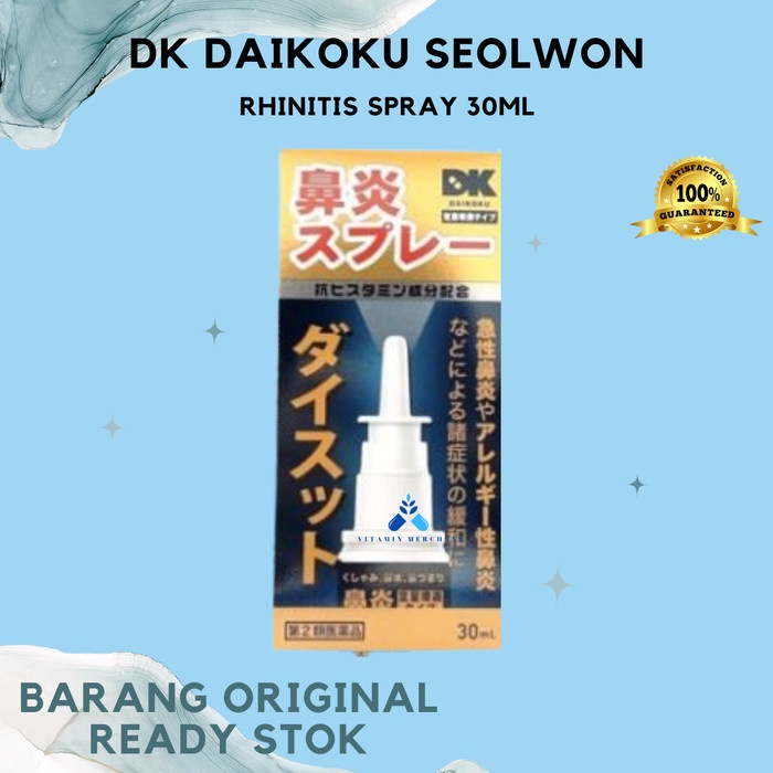 Jual DK DAIKOKU Seolwon Main Store Rhinitis Spray 30ml | Shopee Indonesia
