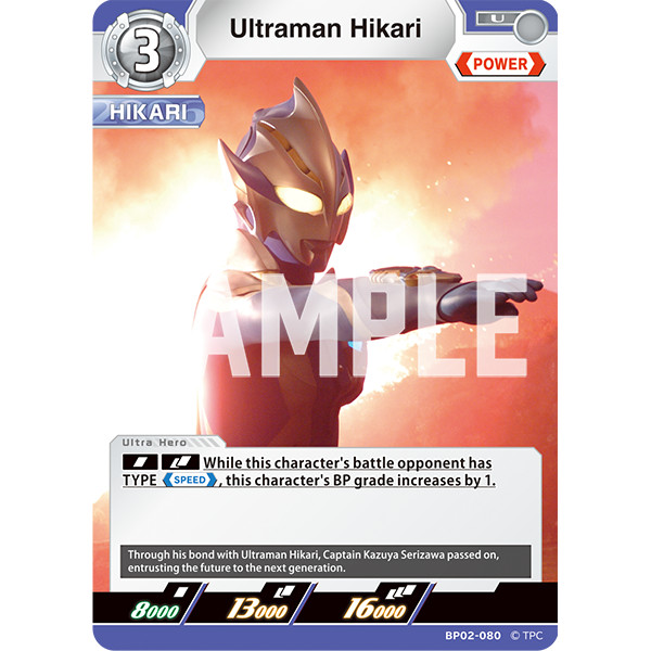Jual Ultraman Card Game Ultraman Hikari BP02-080 U | Shopee Indonesia