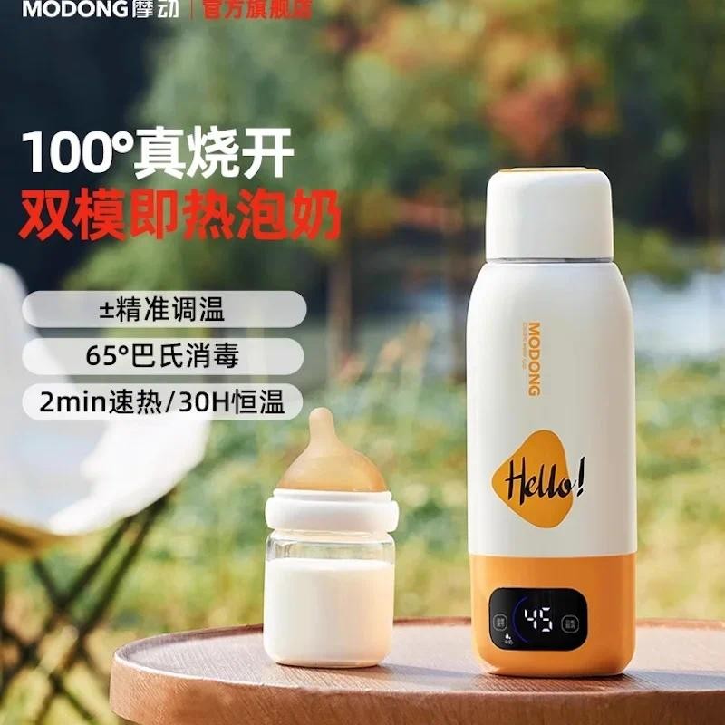 Jual USB charging Travel kettle portable outdoor Health pot Smart ...