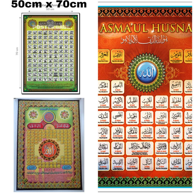 Jual Poster Lapad Lailahailalah/Yasin/Asmaul Husna desty_sticker ...