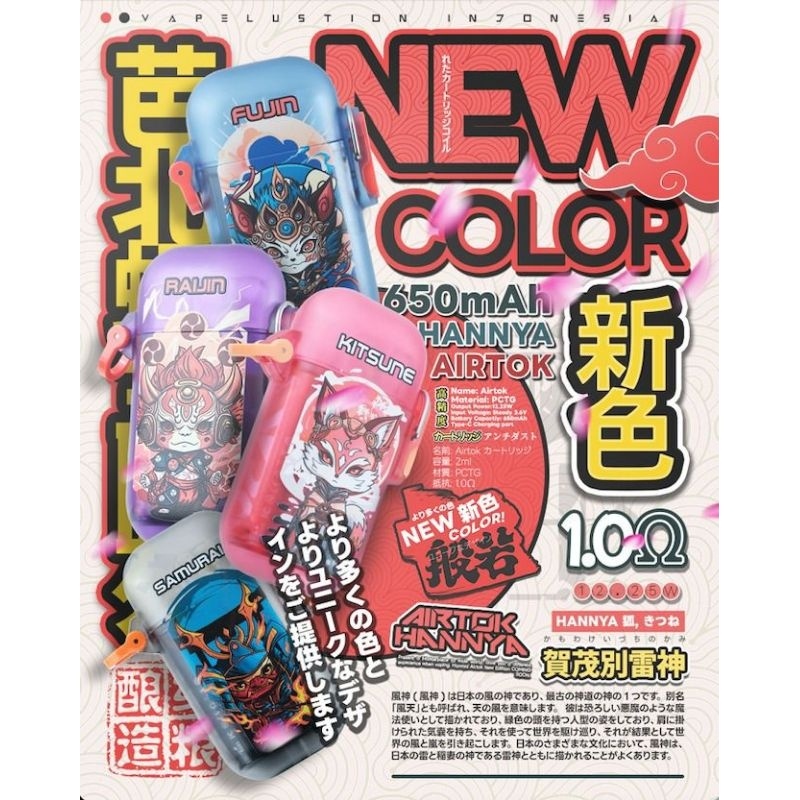 Jual Device Pod Hannya Airtok New Color by vapelustion | Shopee Indonesia