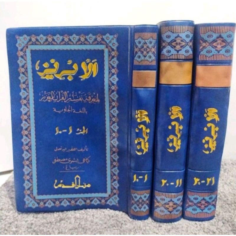 Jual Kitab Tafsir Al-Ibriz Ibriz Ibris Juz 1-30 Satu paket 3 Jilid ...