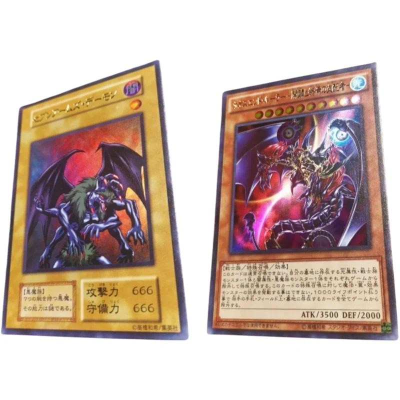 Jual Yu-Gi-Oh! Flash Card Chaos End Ruler of The Beginning Seven-Armed ...