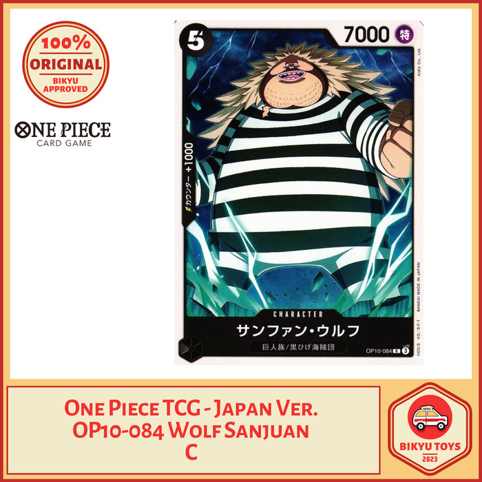 Jual One Piece TCG OP10-084 Wolf Sanjuan C Card Game Japan JAP JP ORIGINAL Bandai OP-10 | Shopee ...