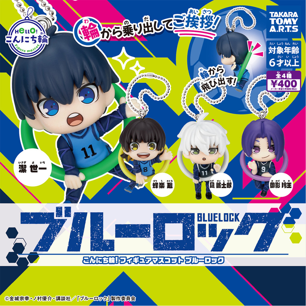 Jual Blue Lock Hello! Konnichiwa Figure Mascot | Shopee Indonesia