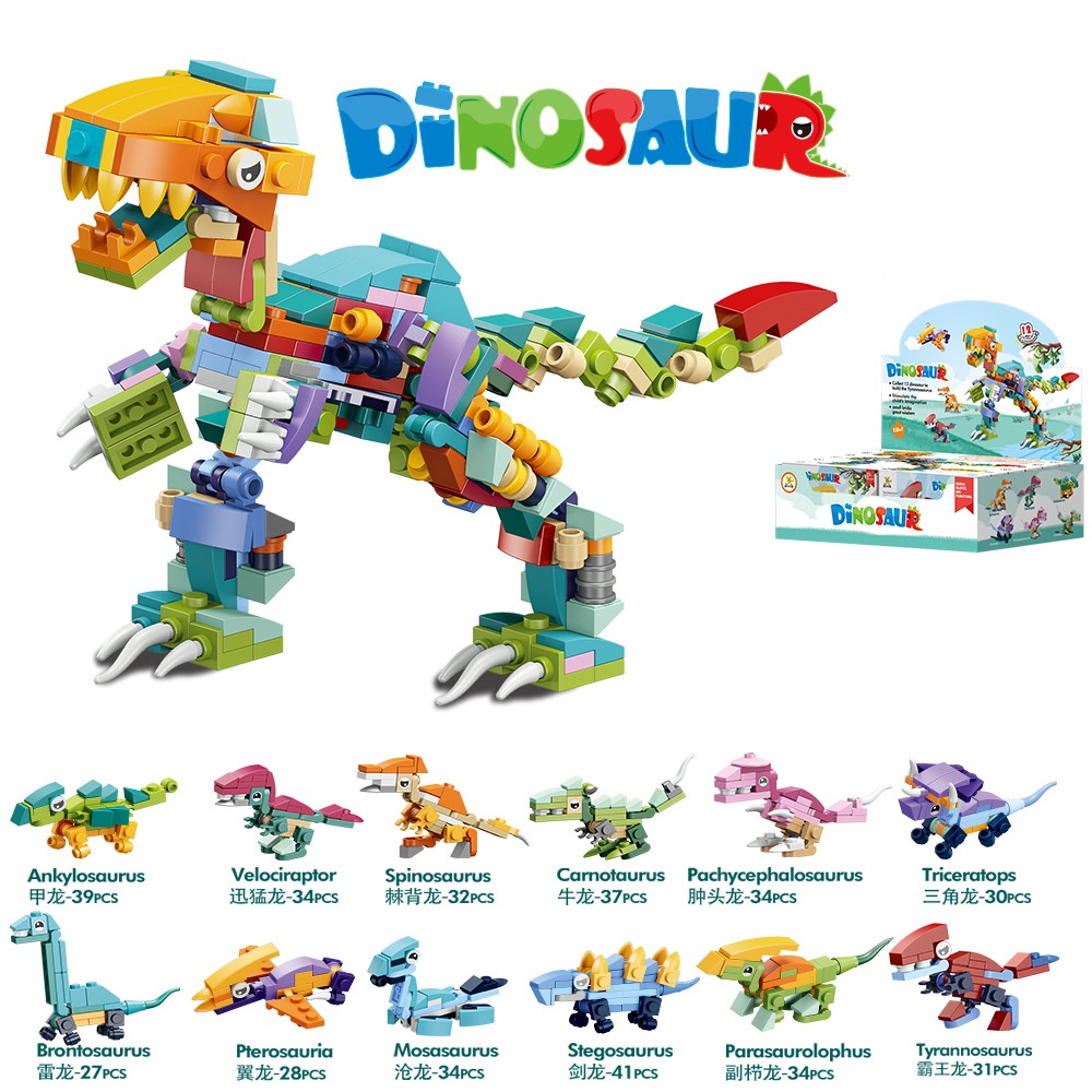Jual [HARU] Dinosaur Series Assembled Building Blocks Tyrannosaurus Rex ...