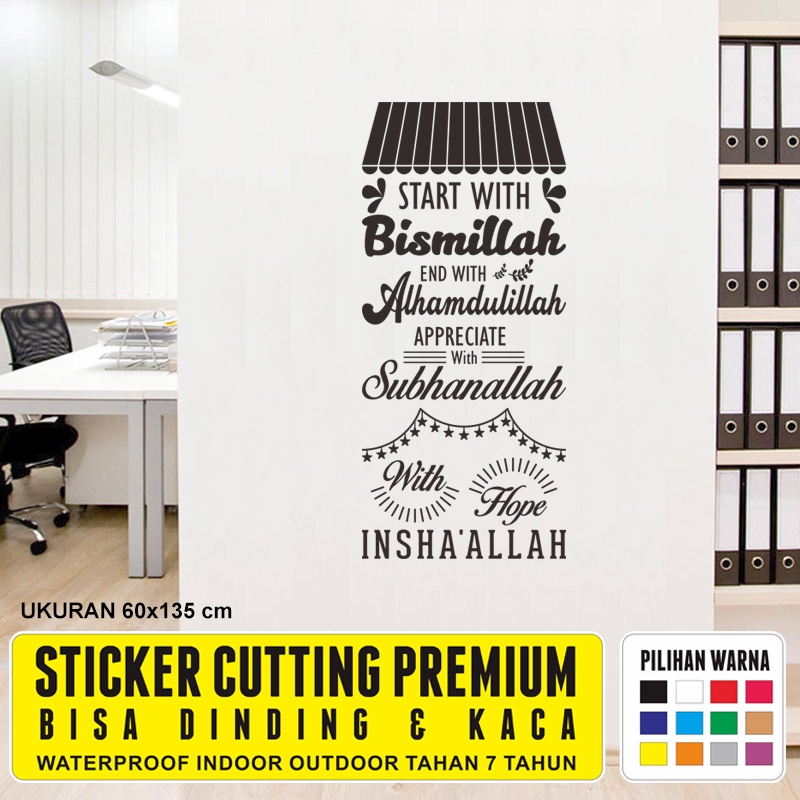 Jual Stiker Dinding Rumah Motivasi Muslim Islami Sticker Cutting Islam ...