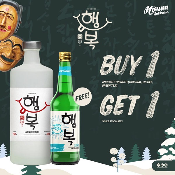 Jual Paket 1 Andong Strength Soju Green Tea 700ml + FREE 1 Happy Soju Original 360ml | Shopee ...