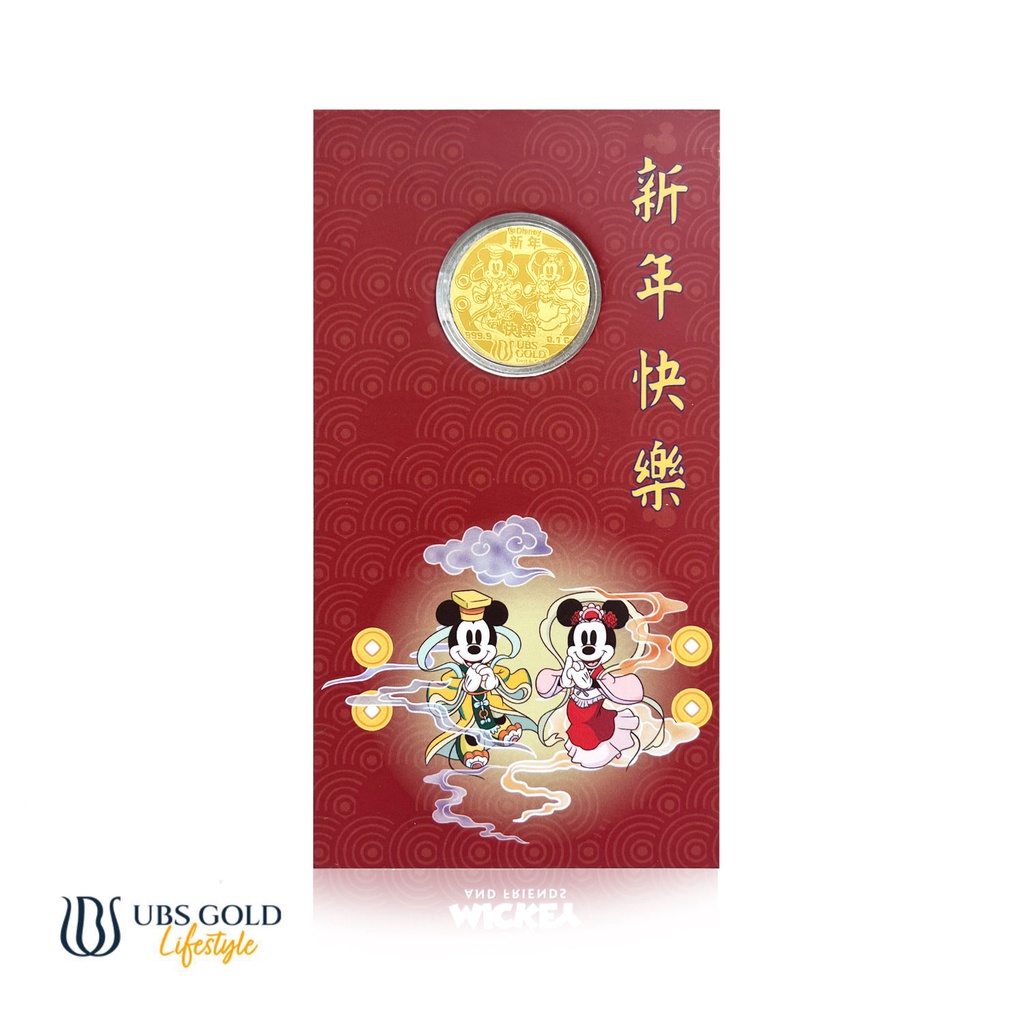 Jual UBS Gold Angpao Disney Mickey Minnie Chinese New Year Imlek 0.1 Gr ...