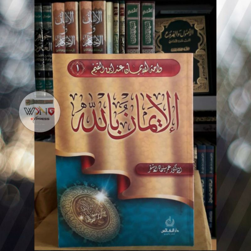 Jual Kitab al Iman Billah / Iman kepada Allah Swt / Dr Umar al Asyqor ...