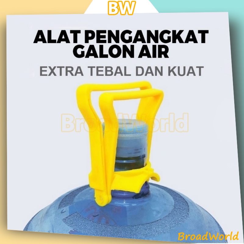 Jual Angkat Galon Double Handle Grip / Alat Angkat Galon Air Double ...