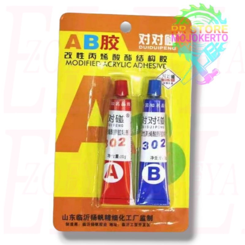 Jual Lem Besi Tambal Anti Bocor Metal Plastik Casting Baja Plastic ...