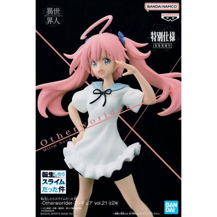 Jual Figure Tensura Milim Nava Otherworlder Vol 21 Shopee Indonesia