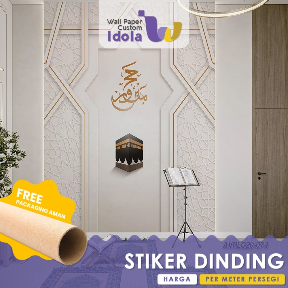 Jual Stiker Dinding | Stiker Dinding Mushola | Stiker Dinding Motif ...