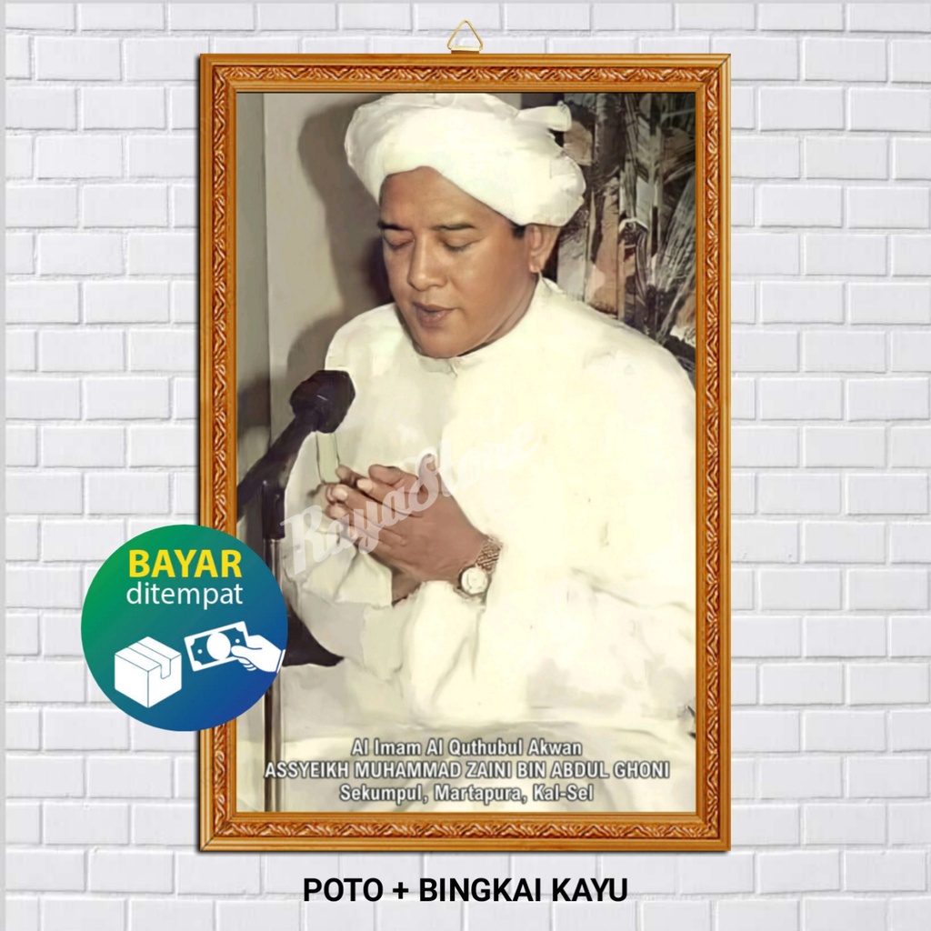 Jual POSTER POTO + BINGKAI KH ZAINI ABDUL GHONI AL BANJARI / POSTER ... Jual POSTER POTO + BINGKAI KH ZAINI ABDUL GHONI AL BANJARI / POSTER ...