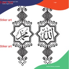 Jual Stiker Kaligrafi Allah Muhammad Stiker kaca jendela masjid ...