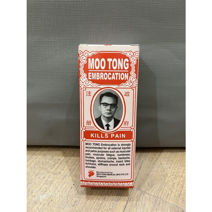 Jual MOO TONG Embrocation Oil KILLS PAIN MINYAK MEREDA NYERI 60CC ML ...