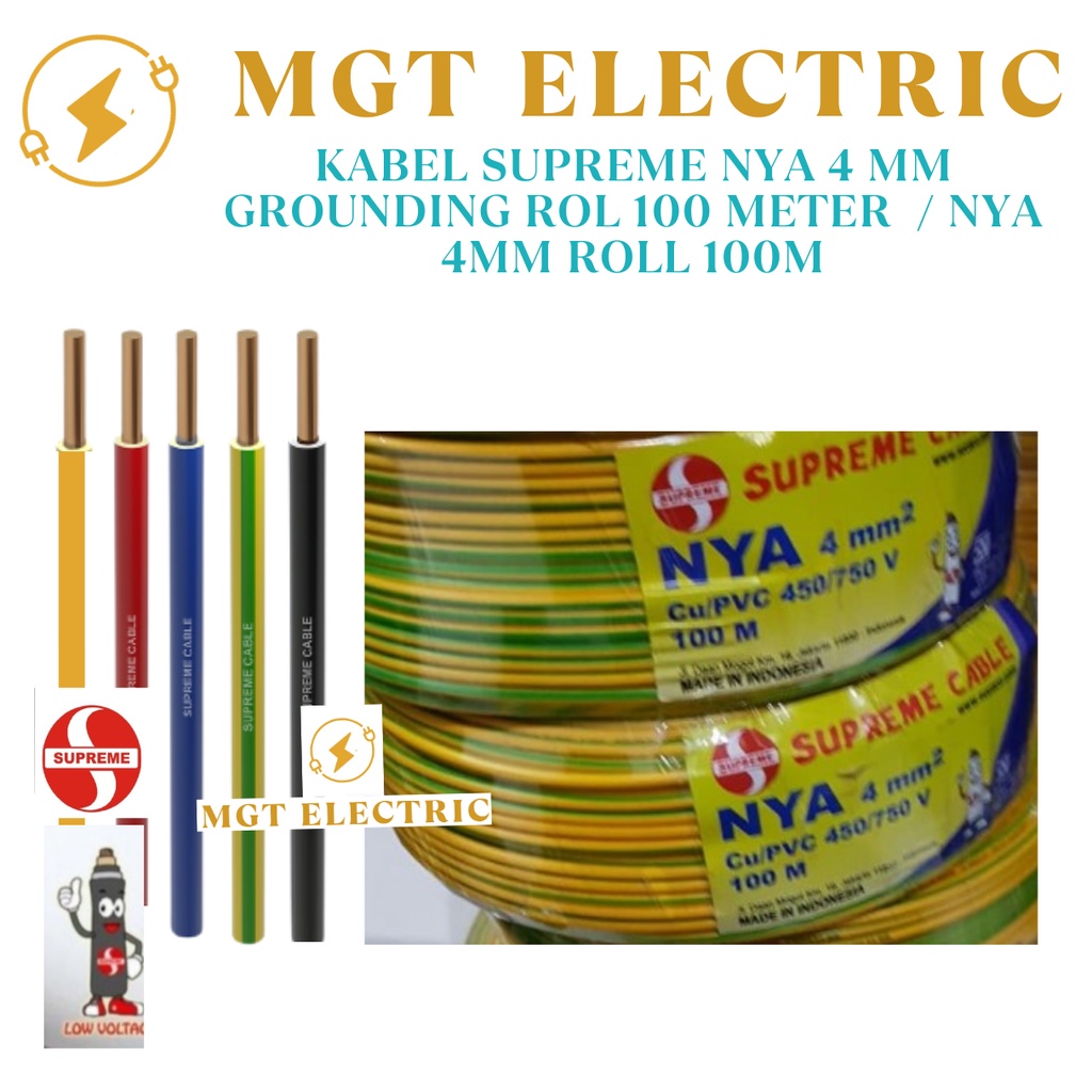 Jual KABEL SUPREME NYA 4 MM GROUNDING ROL 100 METER / NYA 4MM ROLL 100M | Shopee Indonesia