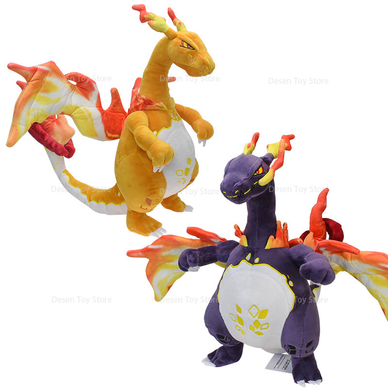 Jual Big Size Pokemon Plush Gigantamax Charizard Shiny Gigantamax ...