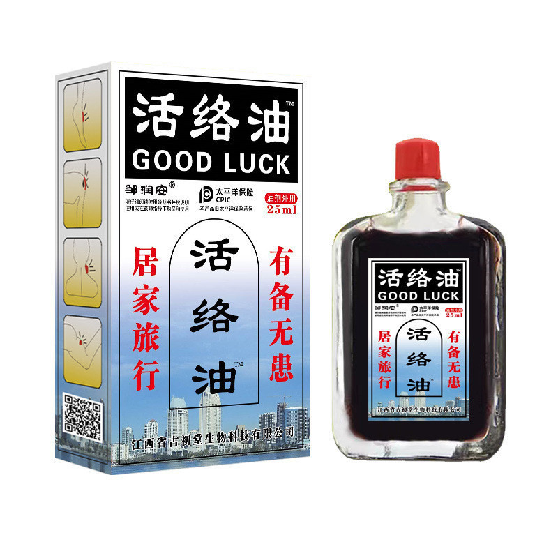 Jual Minyak Pijat Herbal GoodLuck untuk Mengaktifkan sirkulasi darah ...