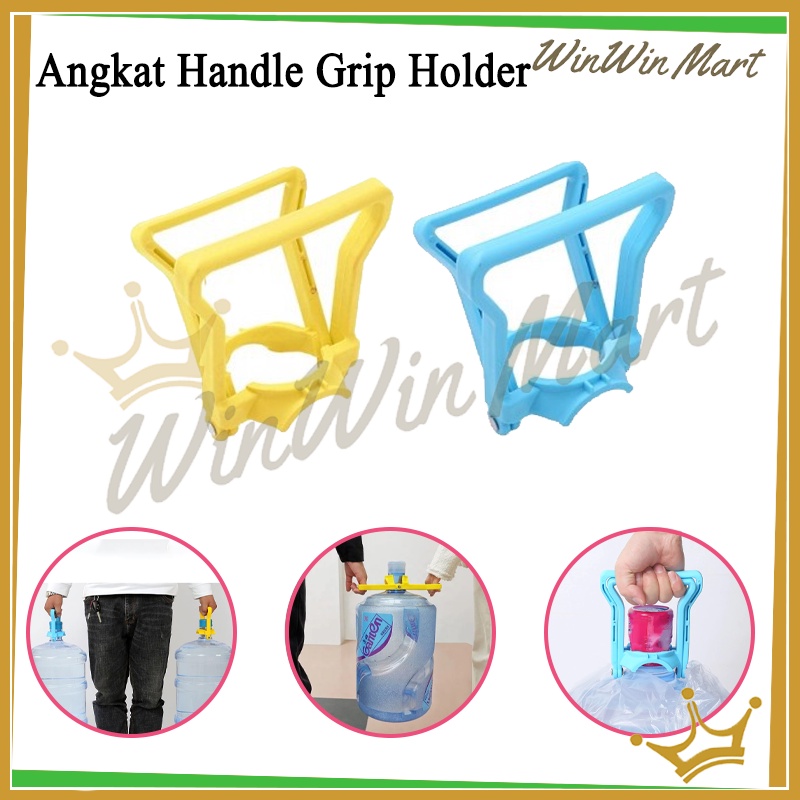 Jual Alat Angkat Galon Air/Angkat Handle Grip Holder /Alat Angkat Galon ...