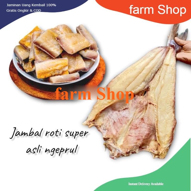 Jual fS01 jambal roti super 500 gram - asli tanpa pengawet | Shopee ...