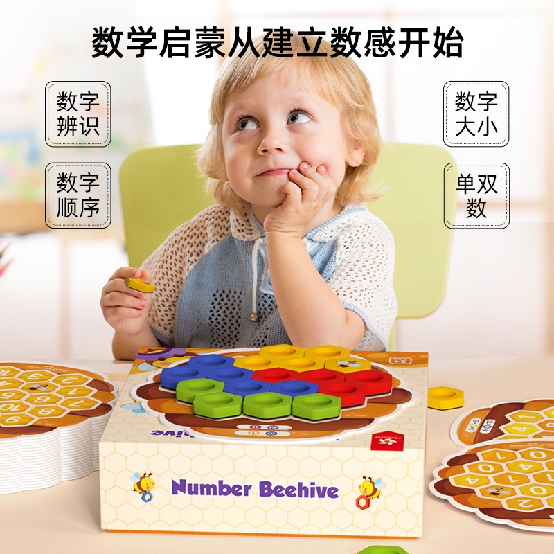 Jual Pinwheel Number Beehive Game | Shopee Indonesia