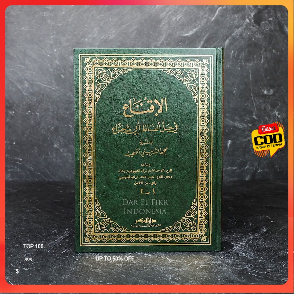 Jual Kitab Al Iqna` Fi halli Alfazh Abi Syuja` ( Jadid ) | Shopee Indonesia