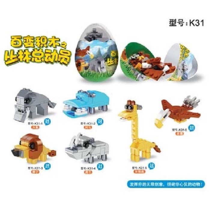 Jual JnB Mindbox Block Bricks Surprise Egg Telur Gacha - Jungle Animal ...