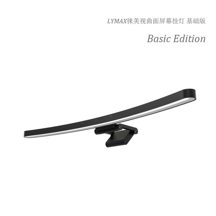 Jual Xiaomi LYMAX RA97 Curved Monitor Light RGB Color Sound Sensitive ...