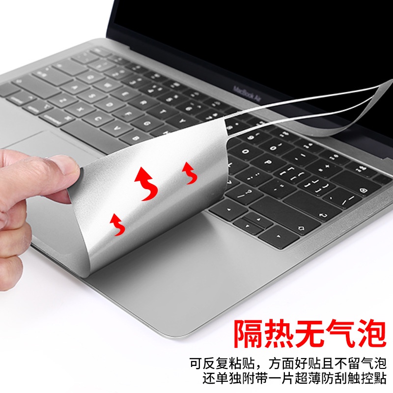 Jual Palm Guard Trackpad Protector for MacBook Pro Air Retina 13 M1 M2 ...