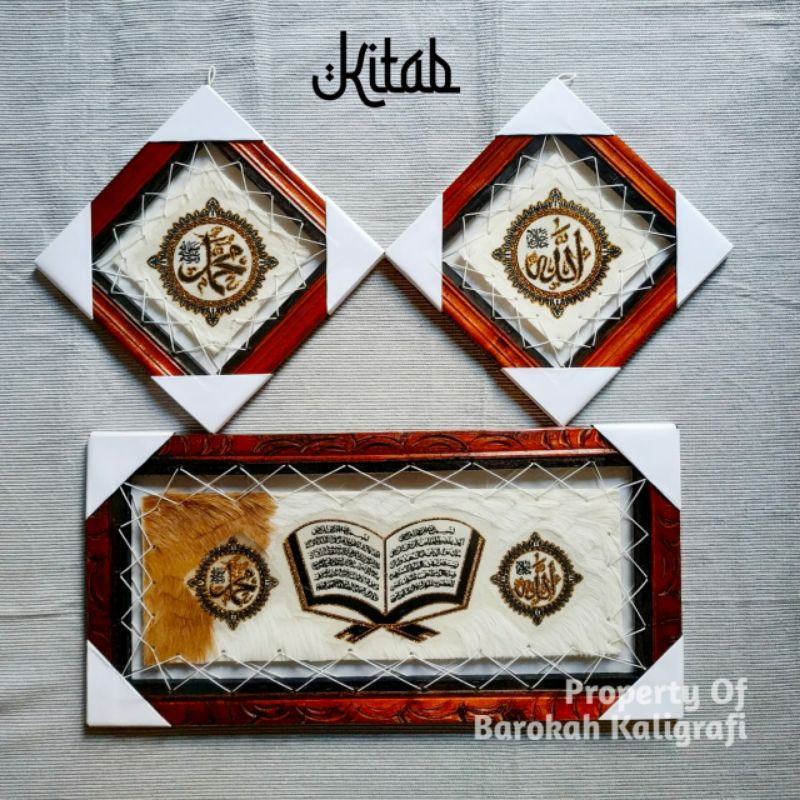 Jual KALIGRAFI HIASAN DINDING KULIT KAMBING 3IN1 KITAB SYAHADAT SALAM ...