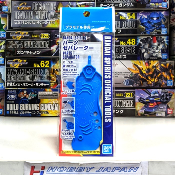 Jual Bandai Spirits Parts Separator | Shopee Indonesia