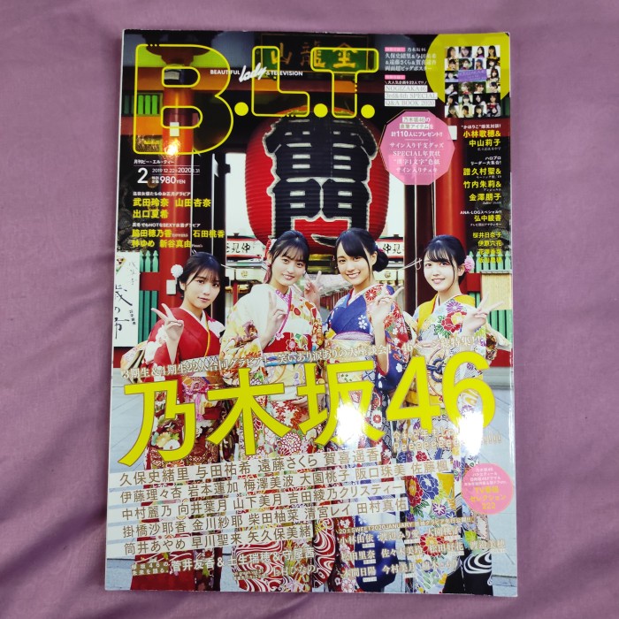 Jual BLT MAGAZINE 2020 Nogizaka46 Yoda Shiori Sakura Haruka Cover ...