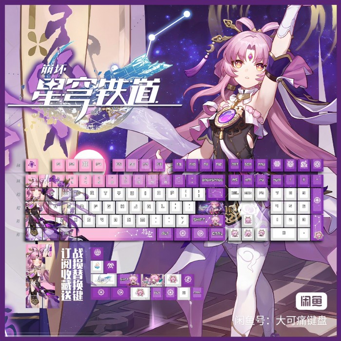 Jual Keycaps Mechanical Keyboard Anime Games Honkai Star Rail 2 ...