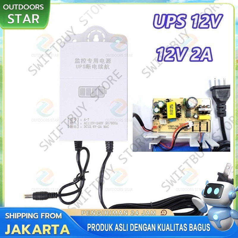 Jual UPS 12V + Baterai + Casing Waterproof Outdoor Emergency Mati Lampu ...