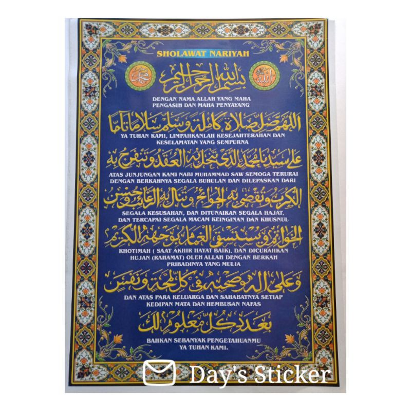 Jual Poster Sholawat Nariyah ukuran jumbo 50cm x 70cm Hiasan dinding ...