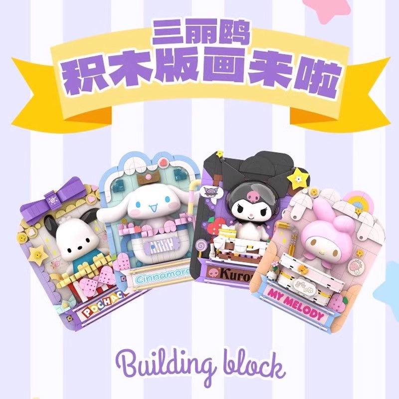 Jual TOPTOY MAINAN BLOCK SANRIO BUILDING BLOCK SANRIO CINNAMOROLL ...