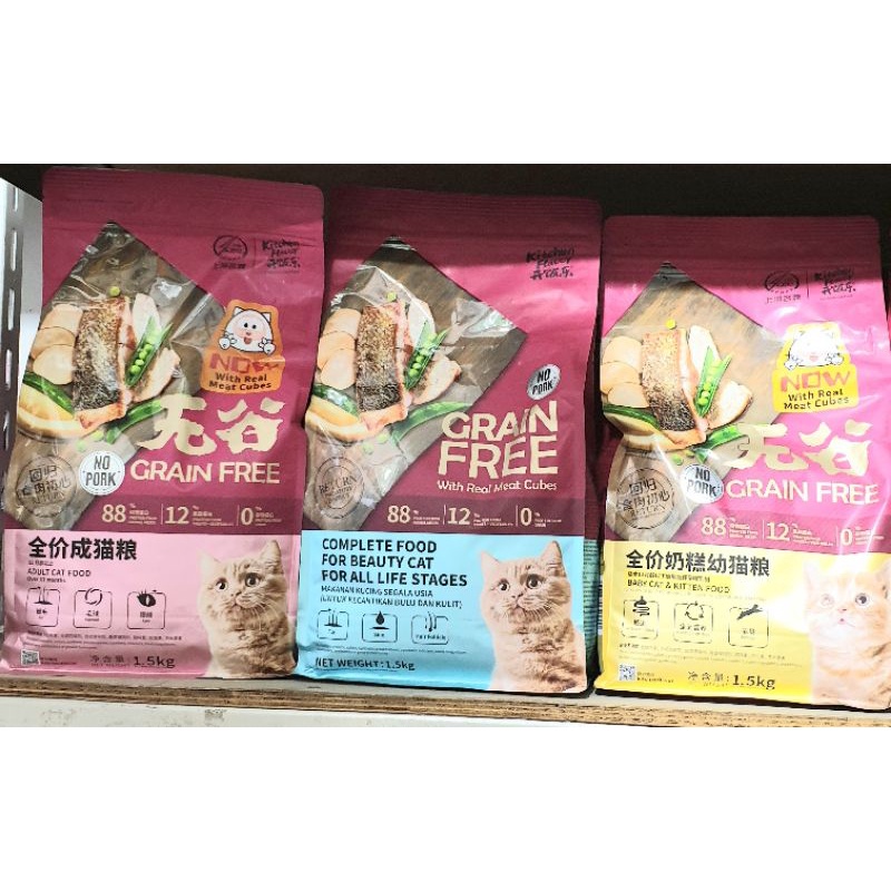 Jual Kitchen flavor all variants 1,5kg | Shopee Indonesia