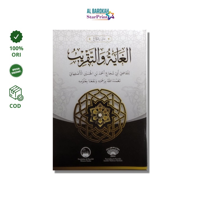 Jual KITAB MATAN RENGGANG AL GHOYAH WAT TAQRIB ABU SYUJA KITAB KUNING ...