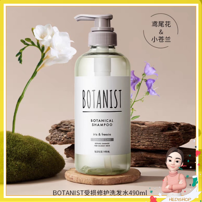 Jual BOTANIST Botanical Shampoo 490ml & Treatment 490g | Shopee Indonesia