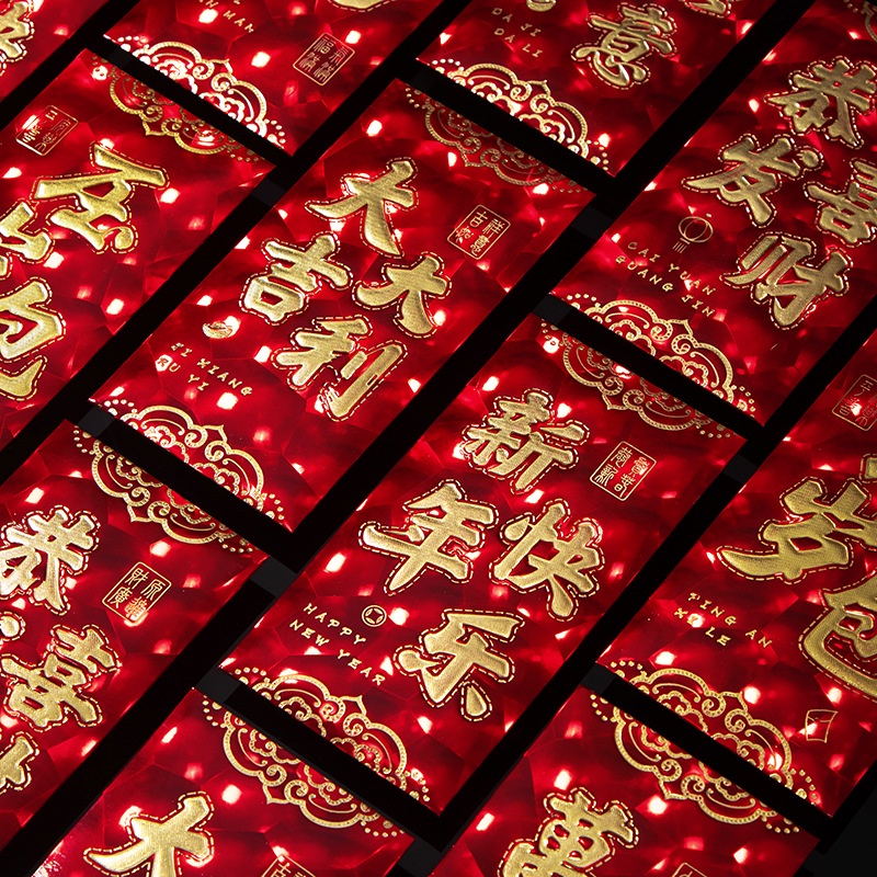 Jual ANGPAO HOLOGRAM PANJANG IMLEK JADUL ANGPAU 3D JADUL TAHUN NAGA ...