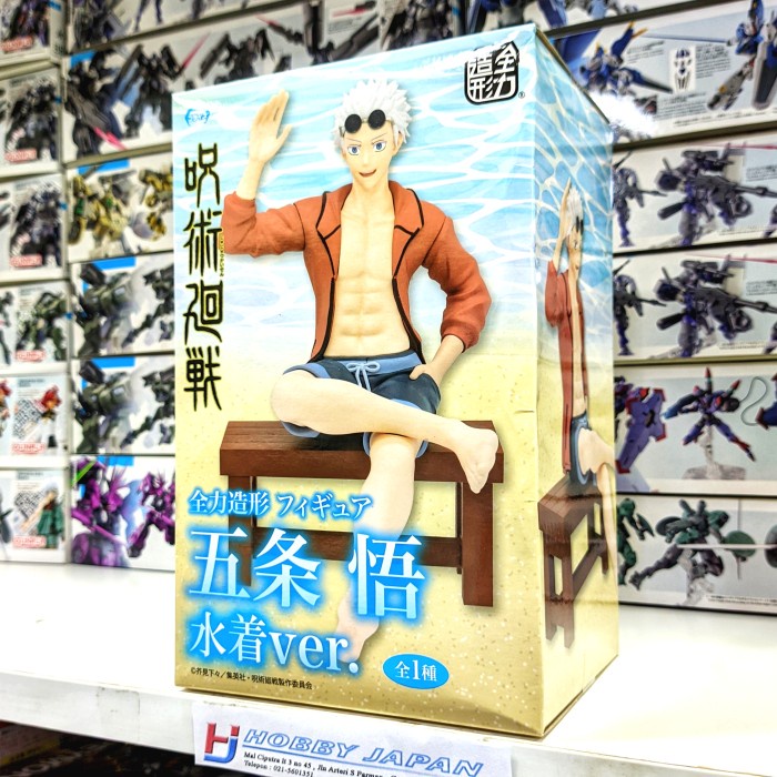 Jual Jujutsu Kaisen Satoru Gojo Figure Swimsuit Ver | Shopee Indonesia