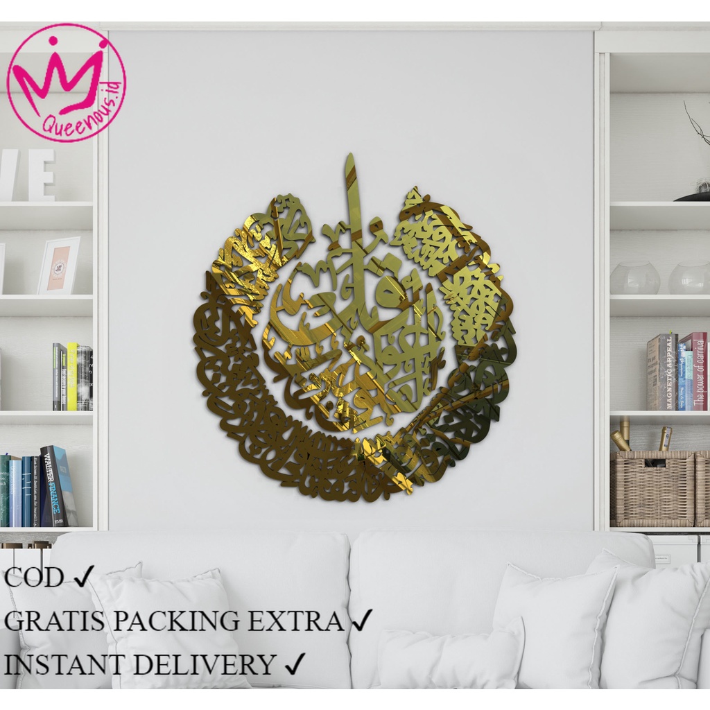 Jual Kaligrafi Akrilik Surat Al - Falaq Model Bulat Akrilik 2mm Hiasan ...