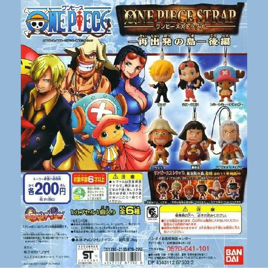 Jual One Piece Strap Sai Shuppatsu no Shima Kouhen | Shopee Indonesia