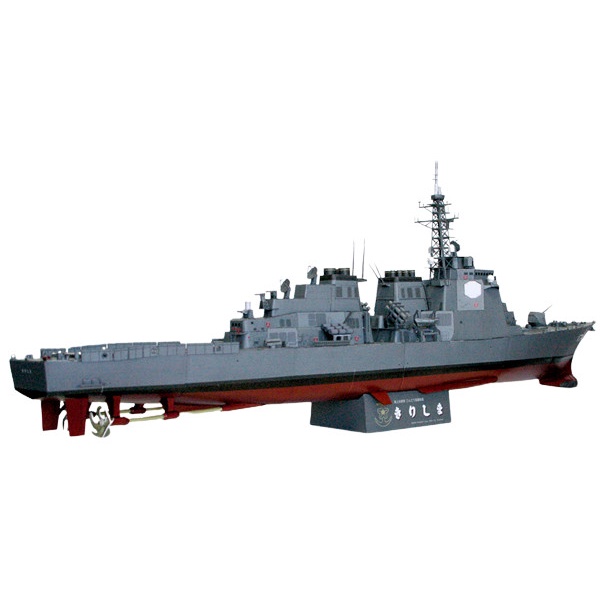 Jual COD -DIY Papercraft Kertas Pola Kapal Perang Aegis destroyer ...