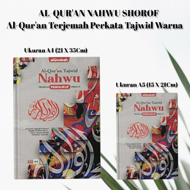 Jual Al Quran Nahwu Shorof A5 Tajwid Warna | Shopee Indonesia