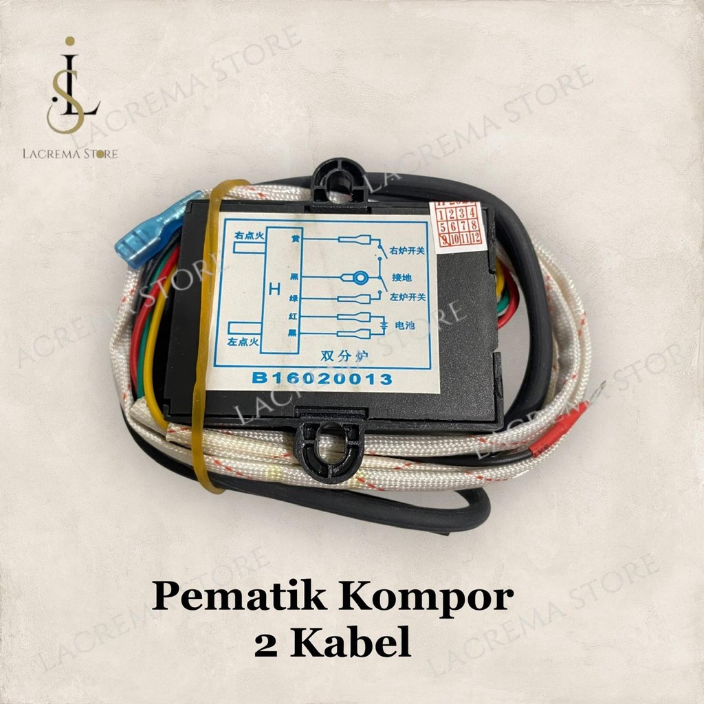 Jual PEMATIK KOMPOR 2 KABEL / MODUL PEMATIK ELEKTRIK KOMPIR GAS QUANTUM ...